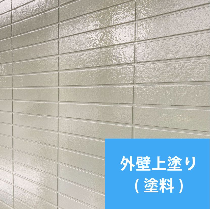 KWG_rw010-1 | 株式会社 岩建ホームテック